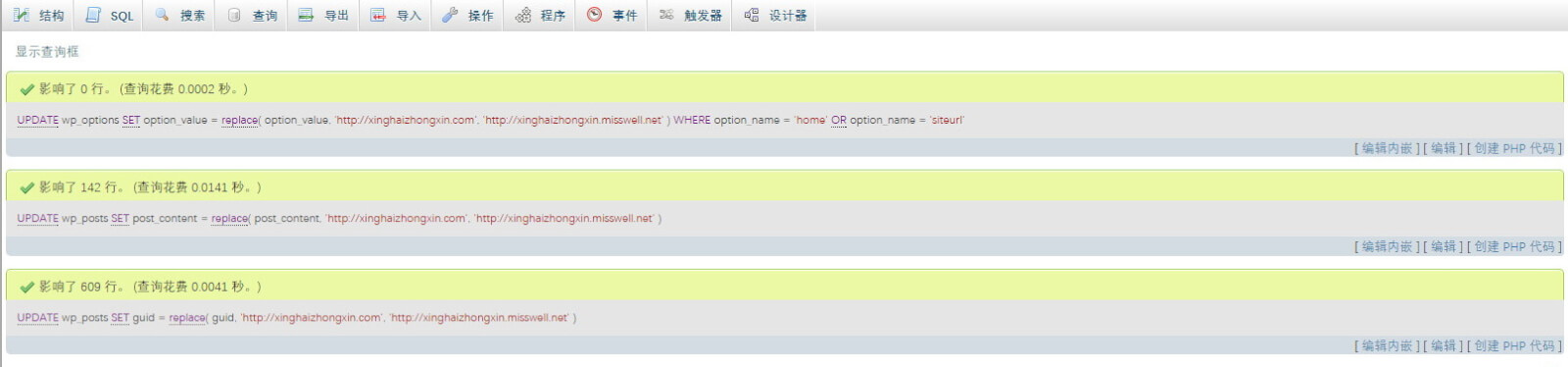 WordPress 